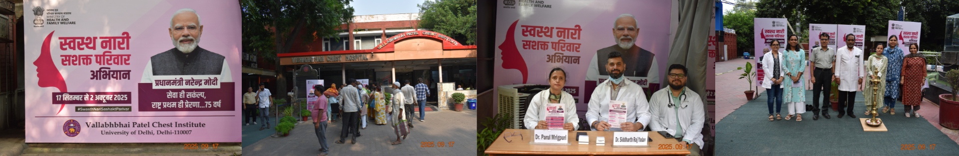 Vallabhbhai Patel Chest Institute